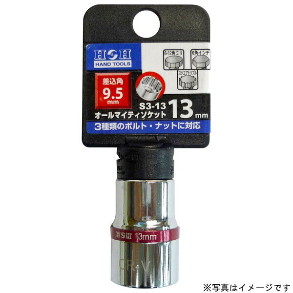 【返品種別B】□「返品種別」について詳しくはこちら□※画像はサイズ違いのものになります。◆機能性を極めたオールマイティソケット。◆3種類のボルト・ナットに対応。■　仕　様　■サイズ：22mm差込角：9.5mm[819262SANKYO]三共...