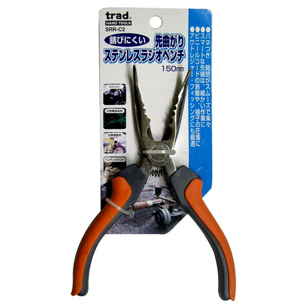 【返品種別B】□「返品種別」について詳しくはこちら□◆家庭内に準備しておきたいDIY工具です。◆スマートな先端は細かい作業に。■　仕　様　■全長(約)：150mm切断能力(約)：鉄線1.0mm[000322SANKYO]三共コーポレーション...