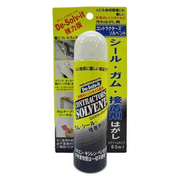 【返品種別B】□「返品種別」について詳しくはこちら□※水で薄めず原液のまま使って下さい。※絹・白木・革・紙製品等のしみ込む素材には使わないで下さい。※焼き付き、日焼け、シミ等の一部の汚れに対しては効果がありません。※キシレン・トルエン・ベン...
