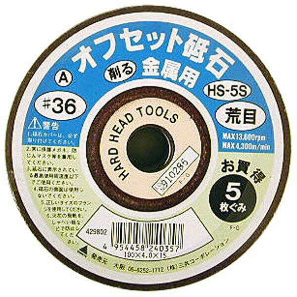 【返品種別B】□「返品種別」について詳しくはこちら□◆切断・研削・研磨作業に。◆理想を追求し開発した高信頼・低価格の切削砥石。■　仕　様　■サイズ：100×4.0×15砥石粒度：A36[429802SANKYO]三共コーポレーションアウトド...
