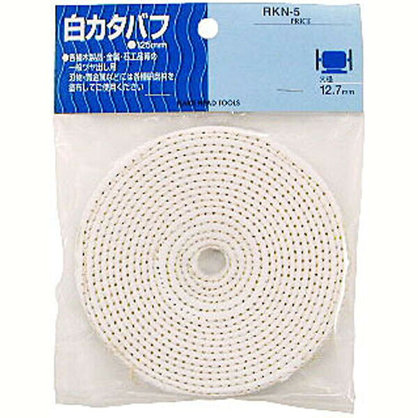 【返品種別B】□「返品種別」について詳しくはこちら□※画像はサイズ違いのものになります。◆強靭かつ正確さを備えたツール。◆両頭グラインダー用。■　仕　様　■外径：150mm穴径：12.7mm[010183SANKYO]三共コーポレーションア...