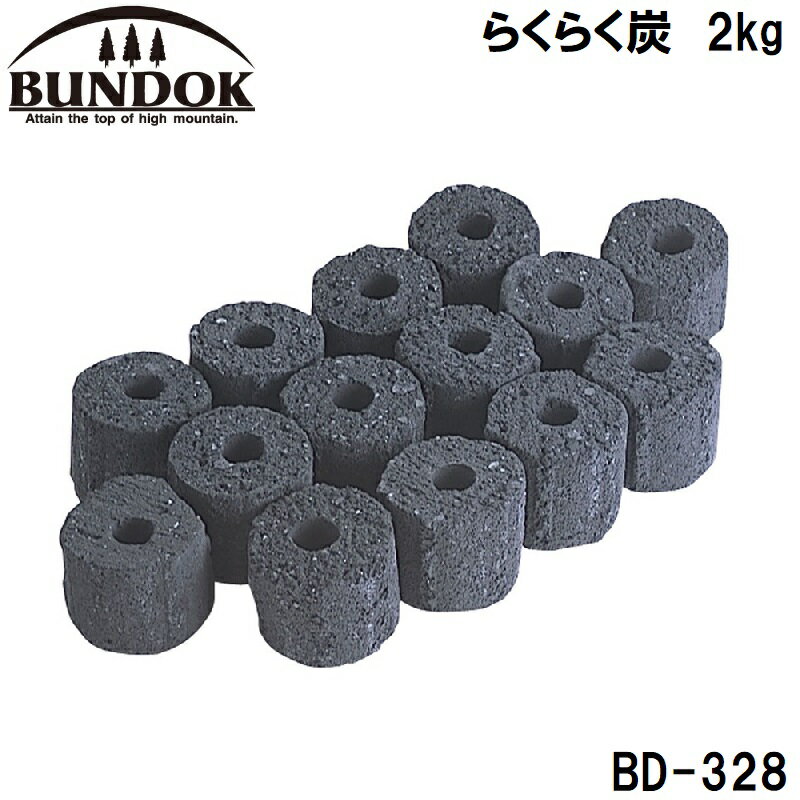 【返品種別A】□「返品種別」について詳しくはこちら□「おひとり様10点まで」※画像はイメージです。◆簡単＆スピーディーな着火！　着火剤不要で、あっという間に火を起こせる便利な炭。初心者でも手軽に扱えます。◆環境に優しいエコロジー製品捨ててし...