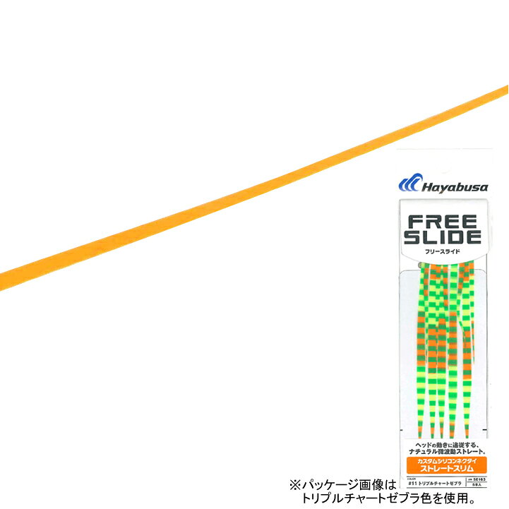 【返品種別A】□「返品種別」について詳しくはこちら□◆ナチュラル微波動を起すタイラバ用スリムストレートネクタイ◆低活性時やハイプレッシャーエリアで抜群の効果を発揮するスリム系ネクタイのストレートタイプ。◆わずかな水流で微波動を起し、常に真鯛...