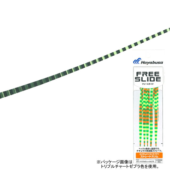 【返品種別A】□「返品種別」について詳しくはこちら□◆ナチュラル微波動を起すタイラバ用スリムストレートネクタイ◆低活性時やハイプレッシャーエリアで抜群の効果を発揮するスリム系ネクタイのストレートタイプ。◆わずかな水流で微波動を起し、常に真鯛...