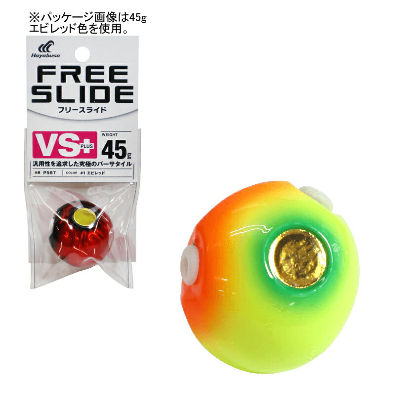 【返品種別A】□「返品種別」について詳しくはこちら□◆『VSヘッド』がリメイク！　汎用性を追求した究極のバーサタイル・コンプリートモデル◆大好評だった前作「VSヘッド」をリメイクし、「低摩擦パイプ」や極力抵抗を減らすアイを装備。◆誰でも使い...