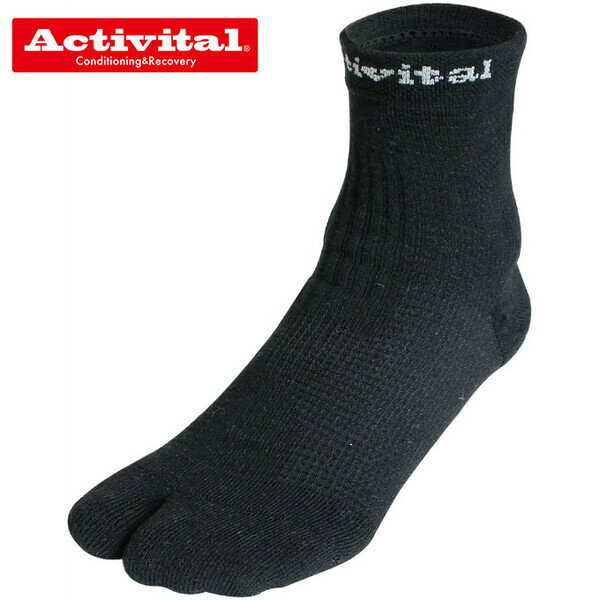 【返品種別A】□「返品種別」について詳しくはこちら□◆特許取得の足袋型高機能サポーターで、足首、足裏をしっかり支えます。◆足指がしっかり使える足袋型の二股構造。◆カカトとつま先は厚地のパイル編みにし、着地や蹴り出し時の衝撃を吸収。■　仕　様...