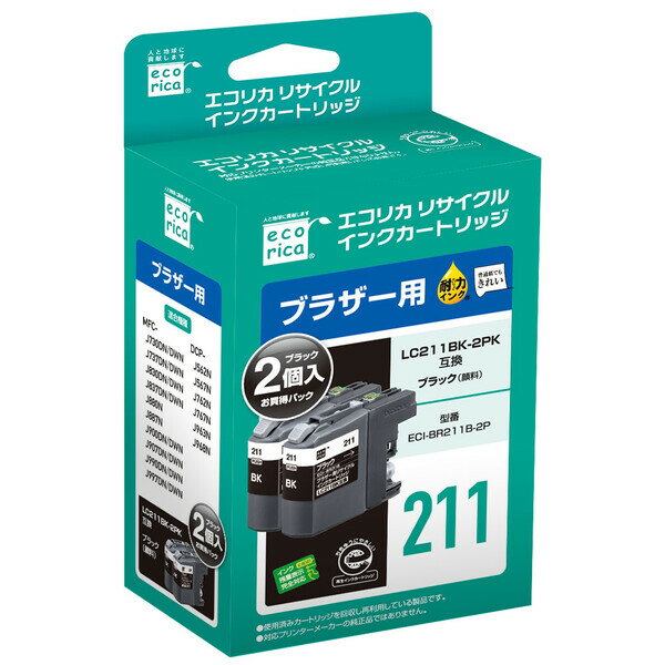 【返品種別A】□「返品種別」について詳しくはこちら□2021年08月 発売※対応機種をお確かめの上ご購入下さい。最新の対応機種は【ecorica公式サイト】をご確認ください。※純正インクと色合いが異なる場合がございます。【インクカートリッジ...