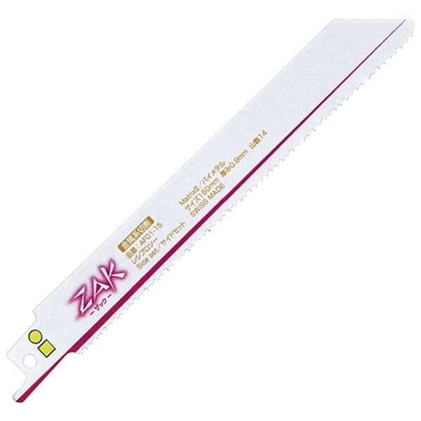 【返品種別B】□「返品種別」について詳しくはこちら□◆刃先にコバルトハイスを使用、耐衝撃＆耐摩耗性が抜群◆金属の切断◆ウェーブセットに比べ刃の振りが効き、刃の食い込みがよく切断効率がアップするサイドセット■　仕　様　■サイズ：全長150mm...