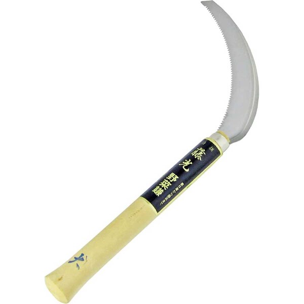 【返品種別B】□「返品種別」について詳しくはこちら□◆農作業から園芸まで最高の切れ味の鋸鎌です。■　仕　様　■柄長(約)：210mm材質：刃部/高級ステンレス鋼[30360ナガタ]藤光アウトドア＞ガーデン・エクステリア用品＞草刈り・除草用品