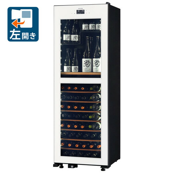 【返品種別A】□「返品種別」について詳しくはこちら□2021年09月 発売メーカー保証期間 3年※冷却循環回路のみ（※本体1年、ガラス6ヵ月）この商品は、お届け時に標準セッティング（設置）作業を無料で行います。(弊社サービスエリアAエリアの...