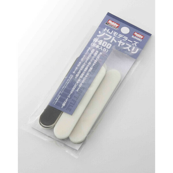 【返品種別B】□「返品種別」について詳しくはこちら□2021年12月 発売※画像はイメージです。実際の商品とは異なる場合がございます。【商品紹介】ホビージャパン HJモデラーズ ソフトヤスリ[400]です。プロモデラーの意見を反映して誕生し...