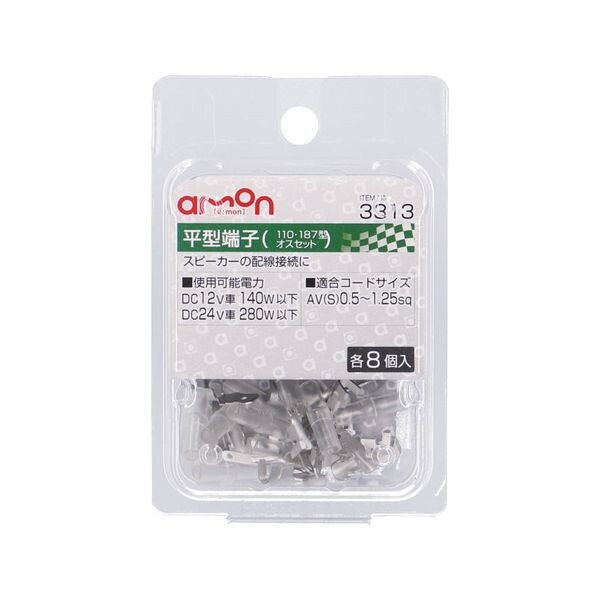 【返品種別A】□「返品種別」について詳しくはこちら□◆スピーカーの配線接続に。スピーカーの配線接続に【仕様】・使用可能電力：DC12V車 140W以下 DC24V車 280W以下・適合コードサイズ：AV（S）0.5〜1.25sq・端子規格：...