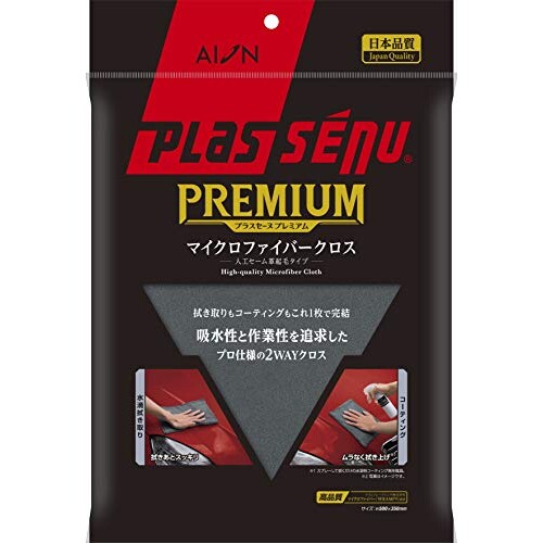 【返品種別A】□「返品種別」について詳しくはこちら□◆マイクロファイバークロス　人口セーム革起毛タイプ拭き取りもコーティングもこれ1枚でO.K！　吸水性と作業性を追及したプロ仕様の2WAYクロスです拭きあとスッキリ、水滴拭き取りコーティング...