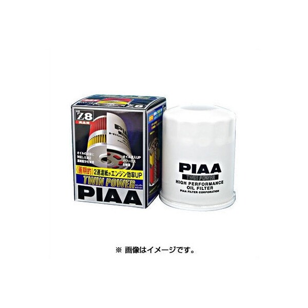 【返品種別A】□「返品種別」について詳しくはこちら□◆エンジン・レスポンス向上 省燃費2連濾紙採用オイルの流量に対応した適正濾紙配分を実現。独自設計の高性能タイプ濾紙とスタンダードタイプ濾紙とのコンビネーション2段構造により濾過性能を極限ま...