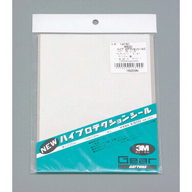 【返品種別B】□「返品種別」について詳しくはこちら□2021年10月 発売◆厚さ0.2mmの傷防止用ウレタンシート◆耐摩耗性が高く、柔軟性に優れ、三次元曲面にもよくフィット◆外観を損なわないクリアータイプ■　仕　様　■サイズ：Sサイズ（13...