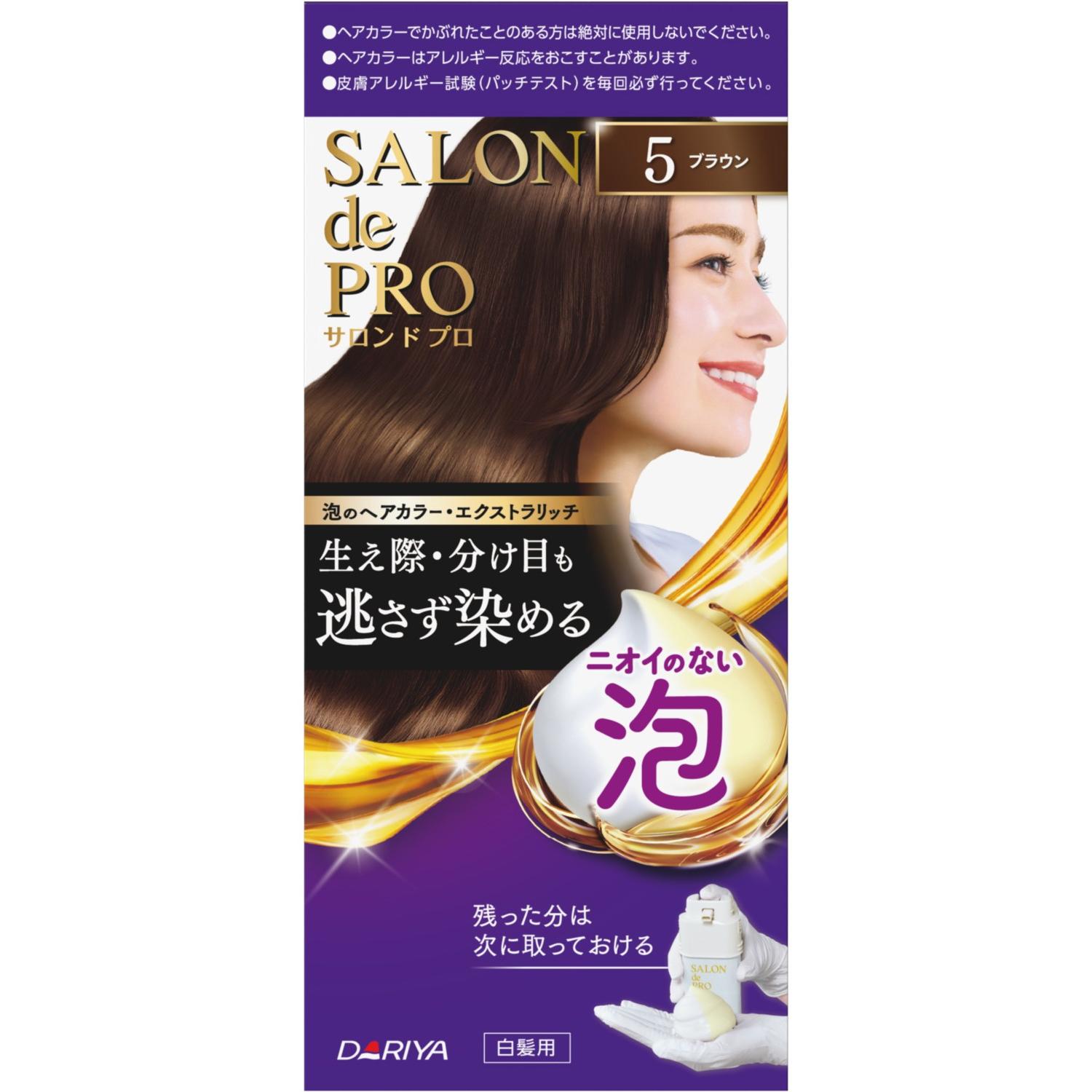 【返品種別A】□「返品種別」について詳しくはこちら□※仕様及び外観は改良のため予告なく変更される場合がありますので、最新情報はメーカーページ等にてご確認ください。※使用上の注意をよく読んで、正しくお使いください。※ご使用前には毎回必ず皮膚ア...