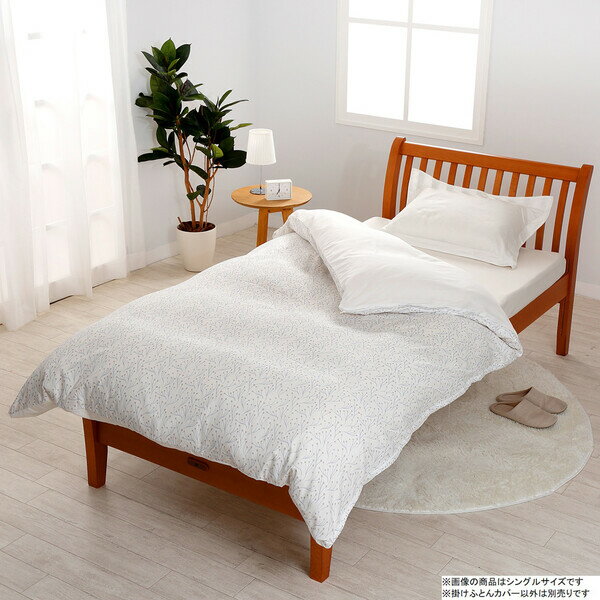 【返品種別B】□「返品種別」について詳しくはこちら□※画像はイメージです。こちらの商品はセミダブルロングサイズです。※商品は掛けふとんカバーのみとなります。お部屋に安らぎと彩りを与える北欧デザインの掛けふとんカバー“Hej(ヘイ)”はスウェ...