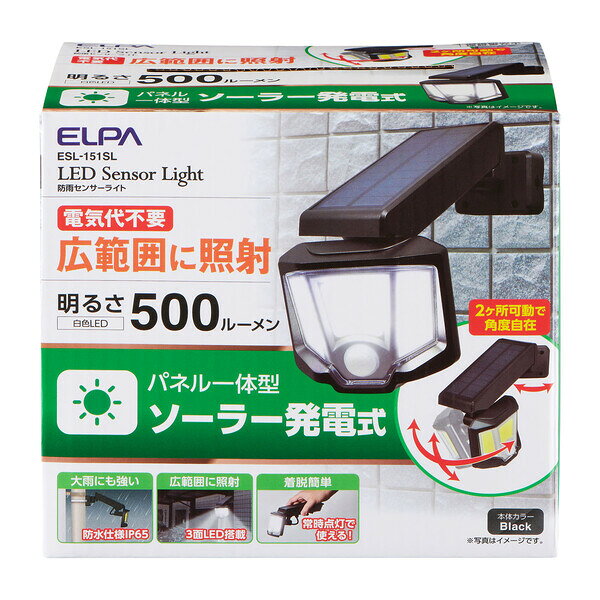 【返品種別A】□「返品種別」について詳しくはこちら□メーカー保証期間 1年◆暗闇でセンサーが人や車の動きを検知して自動点灯◆本体側面にもLEDを搭載しているので広範囲を照射◆ソーラー発電式なのでコンセントがない場所に設置できて、電気代もかか...
