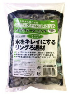 【返品種別A】□「返品種別」について詳しくはこちら□※商品画像とデザイン・カラーが異なる場合がございます。予めご了承下さい。ケイ素を高温で焼成したガラス系多孔質ろ材◆バクテリアの素早い定着に優れています◆チャック付きネット付き■材質：ケイ素...