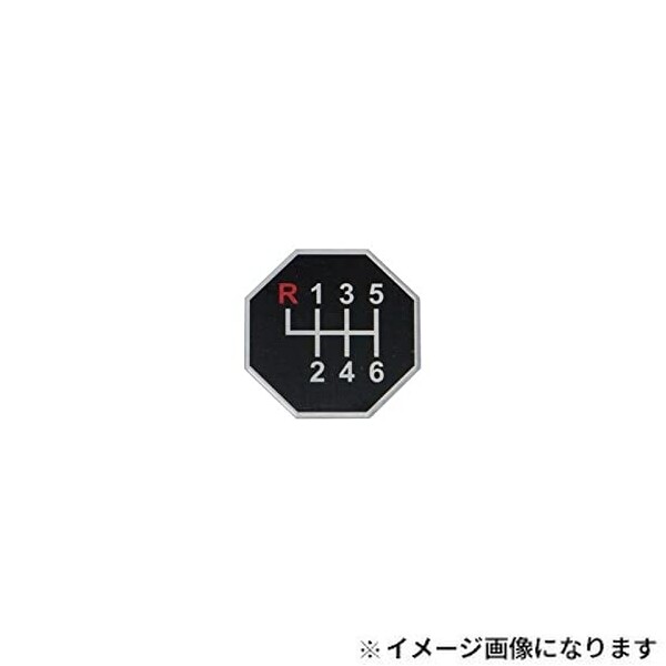 【返品種別B】□「返品種別」について詳しくはこちら□◆トラック用アクセサリーシフトノブを交換する際に便利適合車種 ビックサム/Fコンドル※グレードによって、本製品以外の場合もあります。■　仕　様　■品番：503702材質：アルミ製サイズ：約...