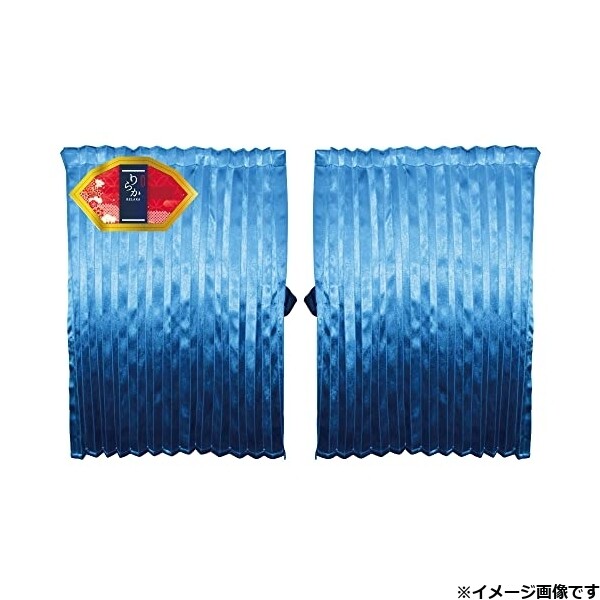 【返品種別B】□「返品種別」について詳しくはこちら□◆トラック用アクセサリー・補修パーツトラック用カーテン（仮眠カーテン・センターカーテン・サイド＆リヤベットカーテン）に新シリーズ「りらか（Relax-Curtain）」登場。遮光率99.9...