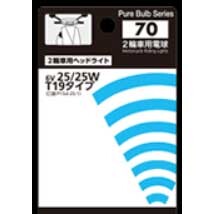 【返品種別A】□「返品種別」について詳しくはこちら□◆補修用になります。二輪車用白熱球◆用途2輪車用ストップ/テールランプ■　仕　様　■品番：HR76仕様：補修用 二輪車用白熱球入り数：S25ダブル 6V10/3W 2個入[HR76]PIA...