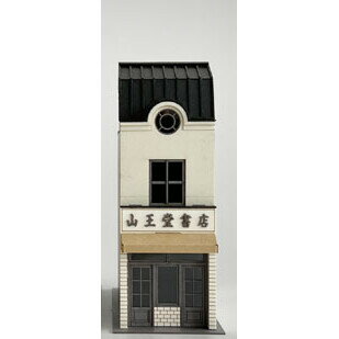 【返品種別B】□「返品種別」について詳しくはこちら□2025年03月 発売※画像はイメージです。実際の商品とは異なる場合がございます。※「1/80スケール」は別売りです。【商品紹介】梅桜堂のペーパーキットストラクチャー、山王堂書店 カラーV...