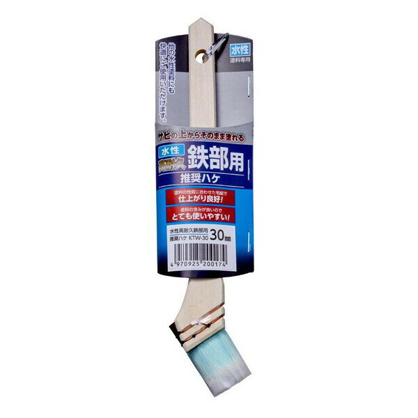 【返品種別B】□「返品種別」について詳しくはこちら□◆水性塗料専用。◆厳選された数種類の化学繊維を配合した独自の毛組。◆塗料の含み・吐き出しに優れ、セミプロ感覚できれいに塗れます。◆アサヒペンおすすめの水性高耐久鉄部用の推奨刷毛。◆本職とじ...