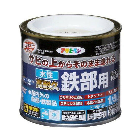 【返品種別B】□「返品種別」について詳しくはこちら□※塗装後、塗膜が乾燥する前に降雨や結露があると、塗装後にサビが発生します。塗装後の天気や気温を事前に確認してから塗装してください。※ポロポロと取れるようなサビは取り除く必要があります。※塗...