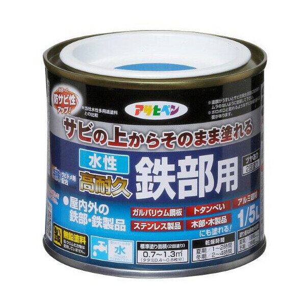 【返品種別B】□「返品種別」について詳しくはこちら□※塗装後、塗膜が乾燥する前に降雨や結露があると、塗装後にサビが発生します。塗装後の天気や気温を事前に確認してから塗装してください。※ポロポロと取れるようなサビは取り除く必要があります。※塗...