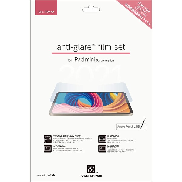 【返品種別A】□「返品種別」について詳しくはこちら□2021年10月 発売※対応機種をおたしかめの上、ご購入ください。◆新しいiPad miniでゲームを楽しむならこれ！　A15 BionicチップでパワフルになったiPad mini。美し...