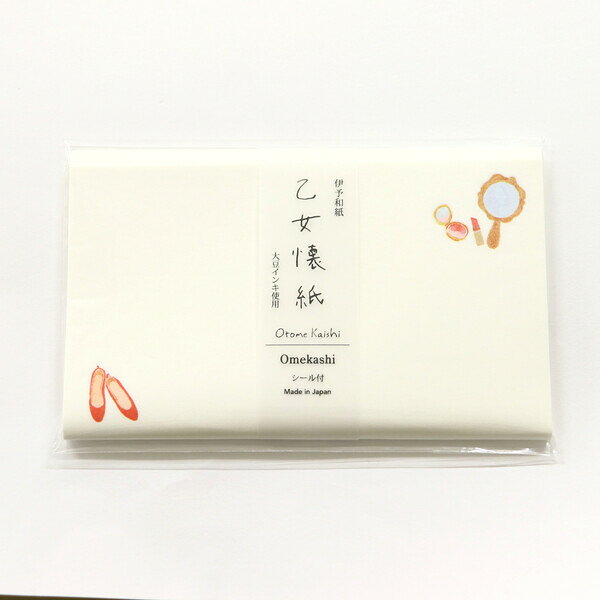 【返品種別B】□「返品種別」について詳しくはこちら□◆お菓子を包む時や、ポチ袋として使う時に便利なシール付きです。■　仕　様　■商品サイズ(約)：高さ175mm×幅145mm商品内容：懐紙×20枚・シール（20mmΦ）×3枚商品素材：伊予和...