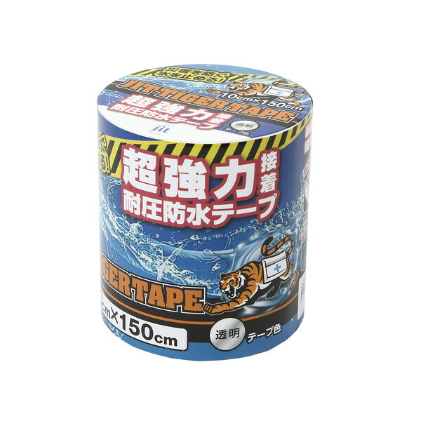 【返品種別B】□「返品種別」について詳しくはこちら□◆凹凸面や歪みの大きいものには接着面を鳴らしてご使用ください。◆本品は緊急補修用のテープです。長時間補修機能を維持するものではありません。◆テープ表面が60℃以上になる場合、被着体によって...