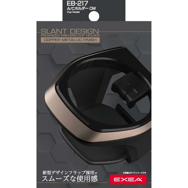 【返品種別A】□「返品種別」について詳しくはこちら□2022年04月 発売◆専用クリップを挿し込む簡単な取付けですスクエアフォルムでシンプルなエアコン取付けのドリンクホルダーです。エアコンからの風を遮りにくい大開口デザインで、温冷効果を最大...