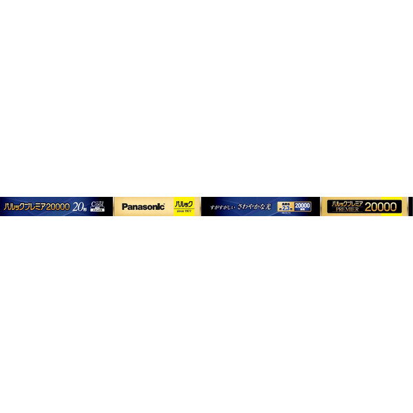 【返品種別A】□「返品種別」について詳しくはこちら□2022年04月 発売◆直管蛍光灯で約20000時間の長寿命化を実現◆色鮮やかRa84■　仕　様　■点灯方式：スタータ形種別：20形光色：クール色（昼光色）口金：G13寸法：ガラス管径28...