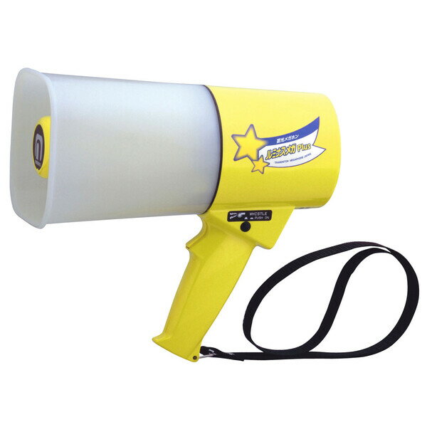 【返品種別A】□「返品種別」について詳しくはこちら□2016年12月 発売メーカー保証期間 1年※乾電池は別売りです。※充電池のご利用はお控えください。◆業界初のIP66をクリアした蓄光型タイプ◆ホーンマウスには暗闇でも長時間発光可能な蓄光...