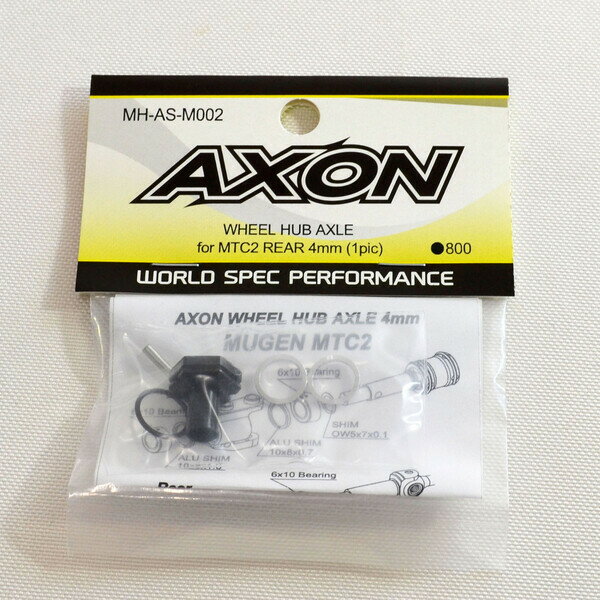 【返品種別B】□「返品種別」について詳しくはこちら□※画像はイメージです。実際の商品とは異なる場合がございます。【商品紹介】AXON WHEEL HUB AXLE for MTC2 REAR 4mm(1pic)です。芯でとらえるトラクション...