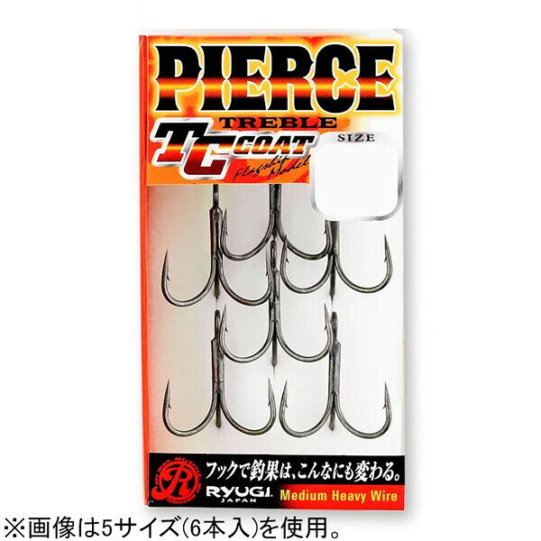 【返品種別A】□「返品種別」について詳しくはこちら□◆キャッチ率を上昇させる事で、釣れるルアーを創り出す。RYUGIトレブルのフラッグシップ。いくら良いルアーだったとしても、フックのせいで魚が掛からない、獲れないのでは全く意味が無い。トレブ...