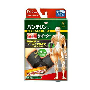 【返品種別A】□「返品種別」について詳しくはこちら□※仕様及び外観は改良のため予告なく変更される場合がありますので、最新情報はメーカーページ等にてご確認ください。◆吸湿発熱繊維「セルフヒートファイバー＆#174;」を採用吸った湿気（汗）を熱...