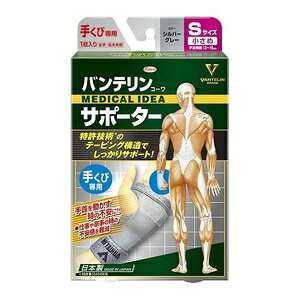 【返品種別A】□「返品種別」について詳しくはこちら□※仕様及び外観は改良のため予告なく変更される場合がありますので、最新情報はメーカーページ等にてご確認ください。◆サンドウィッチ型テーピング構造。手の甲と手のひらのサンドウィッチ型テーピング...