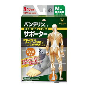 【返品種別A】□「返品種別」について詳しくはこちら□※仕様及び外観は改良のため予告なく変更される場合がありますので、最新情報はメーカーページ等にてご確認ください。◆フィギュアエイト型※1テーピング構造。フィギュアエイト構造を採用することで、...