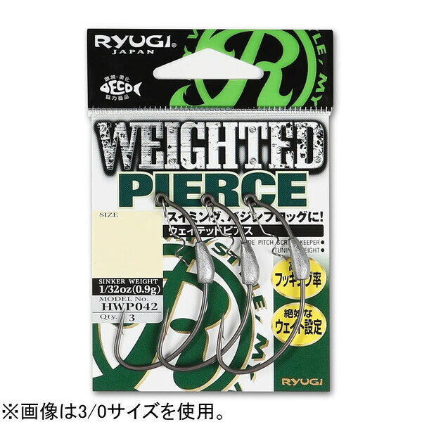 【返品種別A】□「返品種別」について詳しくはこちら□◆ウェイテッドピアスがTCコートにリニューアルピアスフックにウェイトを持たせ、シャッドテール・スティックベイト等でのナチュラルなスイミングや、ツインテールグラブ等の表層バジンフロッグに対応...