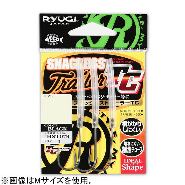 【返品種別A】□「返品種別」について詳しくはこちら□◆スピナベ・ラバージグ・チャター等に特徴的なフックの装着方式を採用する事により、ワイヤーベイトのスナッグレス性能を犠牲にすることなくフッキングパフォーマンスを向上させるトレーラーフック、そ...