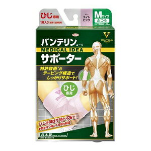 【返品種別A】□「返品種別」について詳しくはこちら□※仕様及び外観は改良のため予告なく変更される場合がありますので、最新情報はメーカーページ等にてご確認ください。X字型テーピング構造ひじの内側のX字型テーピング構造が、ひじの過度な伸びやねじ...