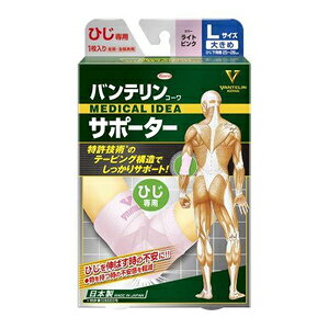 【返品種別A】□「返品種別」について詳しくはこちら□※仕様及び外観は改良のため予告なく変更される場合がありますので、最新情報はメーカーページ等にてご確認ください。X字型テーピング構造ひじの内側のX字型テーピング構造が、ひじの過度な伸びやねじ...