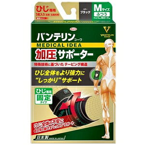 【返品種別A】□「返品種別」について詳しくはこちら□※仕様及び外観は改良のため予告なく変更される場合がありますので、最新情報はメーカーページ等にてご確認ください。過度な伸びやねじれを抑制し、ひじの動きをしっかりサポートパワーテーピングベルト...