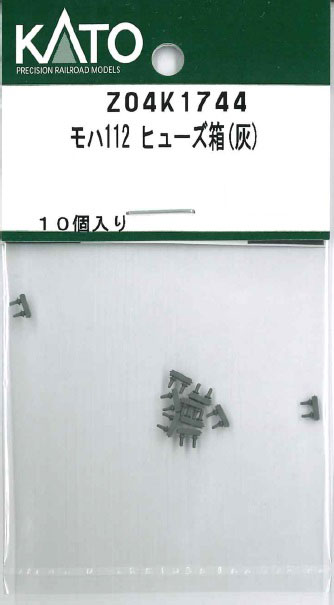 【返品種別B】□「返品種別」について詳しくはこちら□2025年11月 発売※画像はイメージです。実際の商品とは異なる場合がございます。【商品紹介】KATOのAssyパーツ。モハ112 ヒューズ箱(灰)です。交換補修用にどうぞ。【商品仕様】ス...