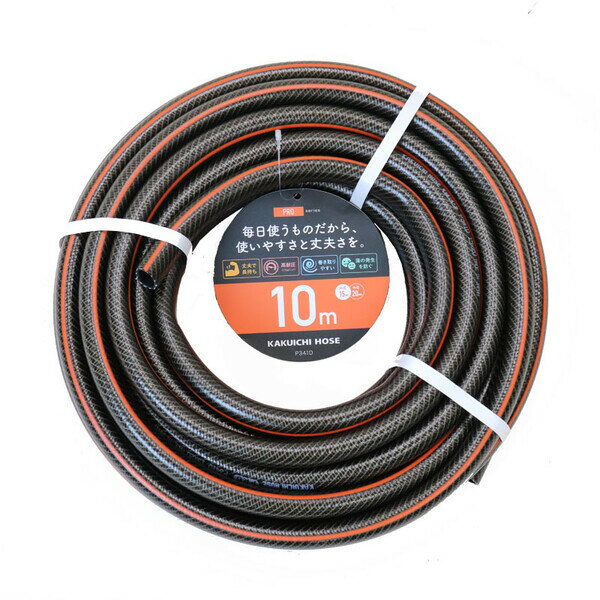 【返品種別B】□「返品種別」について詳しくはこちら□◆黒の内管が藻の発生を防ぎ、ねじれに強いツイストスパイラル構造。◆ノズル止水しても膨らまない耐圧設計。◆藻の発生を防ぐ内管。◆表面がさらっとして巻き取りが簡単です。■　仕　様　■サイズ：1...