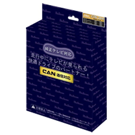 【返品種別A】□「返品種別」について詳しくはこちら□2022年06月 発売メーカー保証期間 1年※画像は商品イメージです。実際の商品とデザインが異なる場合がございます。※車速連動のオートボリュームや車両情報（燃費/メンテナンス/運転診断等）...