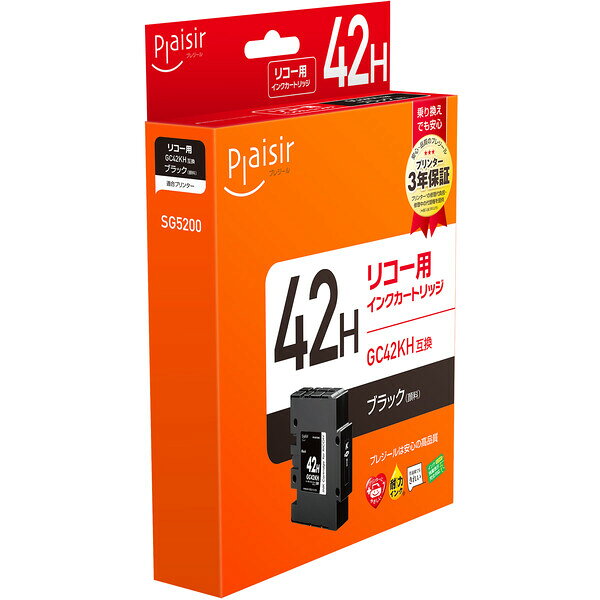 【返品種別A】□「返品種別」について詳しくはこちら□2022年07月 発売※互換インクのため、純正インクと色合いが異なる場合がございます。※最新の対応機種はメーカーページにてご確認下さい。■　仕様　■対応純正商品：GC42KH対応プリンタ：...